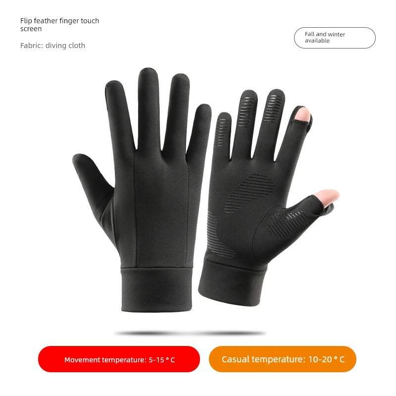 Уличные осенние и зимние велосипедные перчатки, спортивные перчатки для бега, мужские теплые альпинистские спортивные