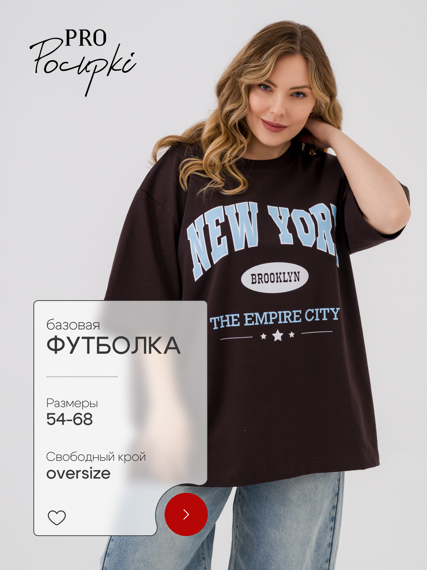 Футболка