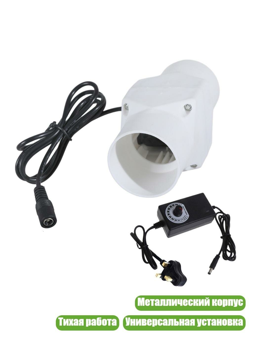 Вентилятор канальный 20/25/32/40/46 мм для кухни, UK - 46mm