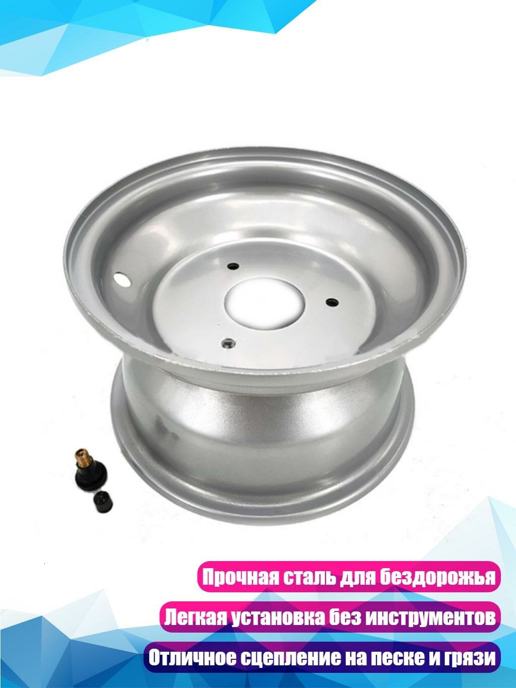 8-дюймовые железные колеса для мотоцикла, Серебро - 19x7.8 Серебро 3