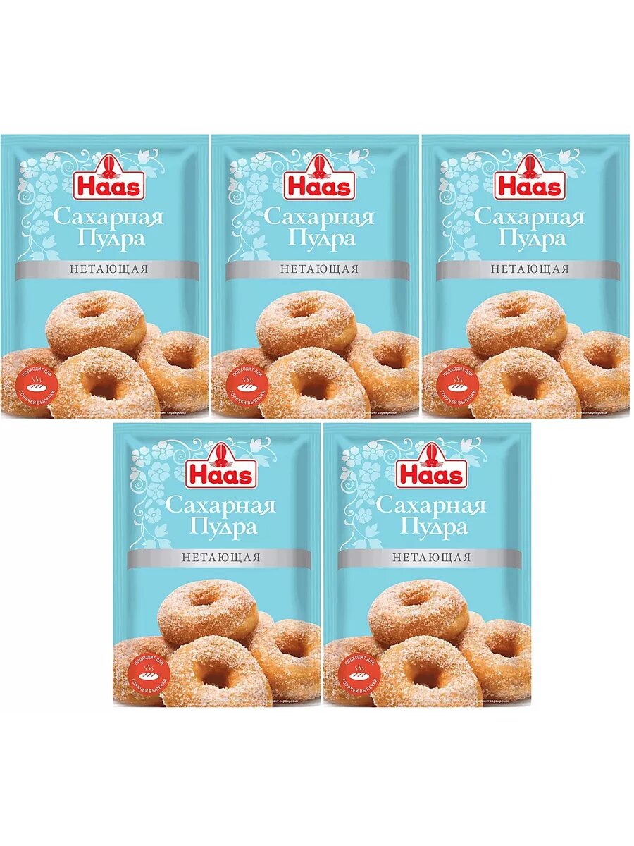 Пудра сахарная нетающая