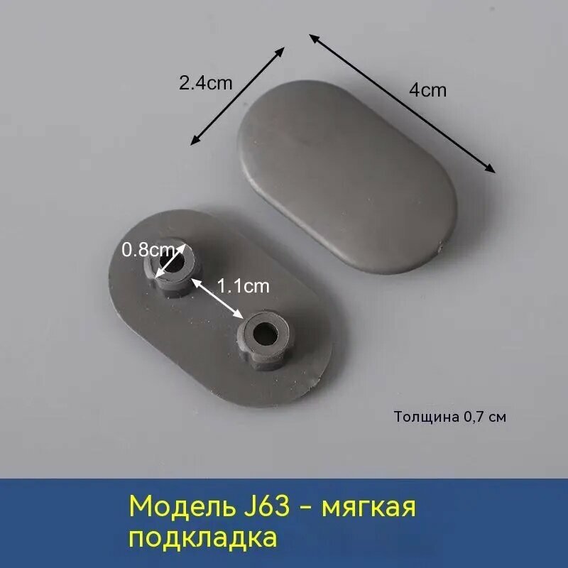 Подушка сиденья унитаза, резиновая прокладка для ремонта и принадлежности для ремонта
