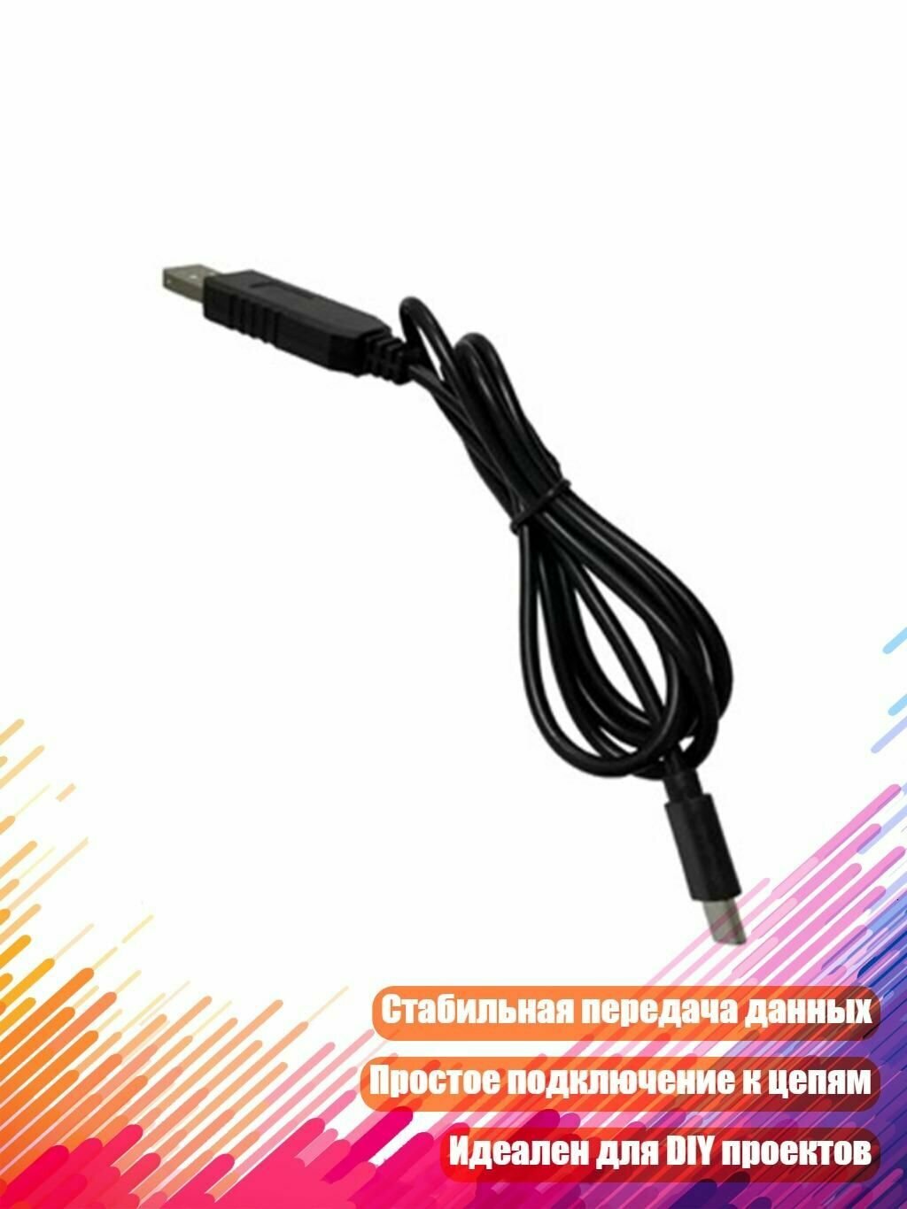 Конвертер USB Type C к TTL для программирования и электронных проектов