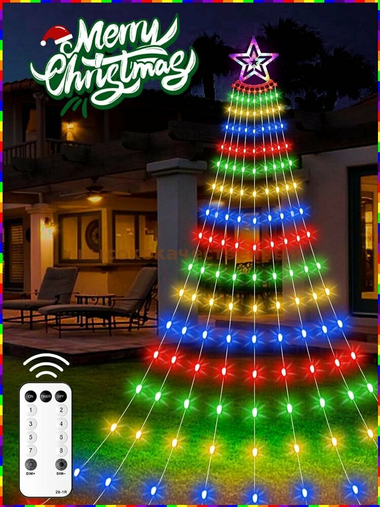 Светодиодная гирлянда-водопад 2 метра: звездный свет на батарейках для новогодней елки