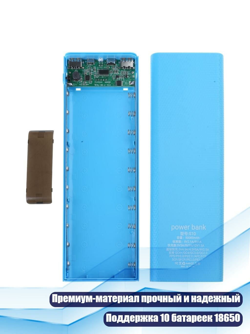 Внешний аккумулятор с двумя USB и беспроводной зарядкой, Синий