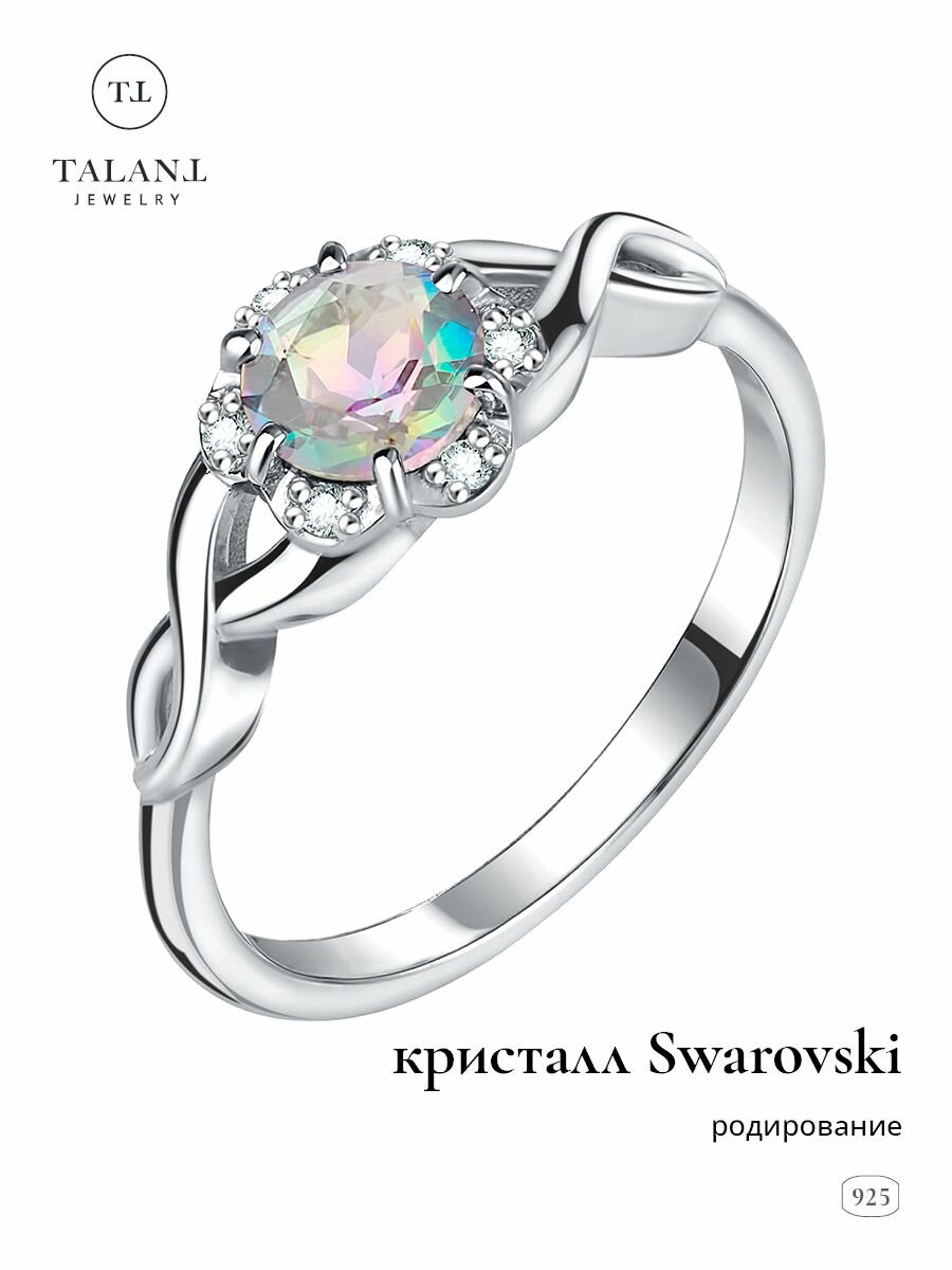 Кольцо тонкое, серебро, 925 проба, родирование, кристаллы Swarovski, фианит