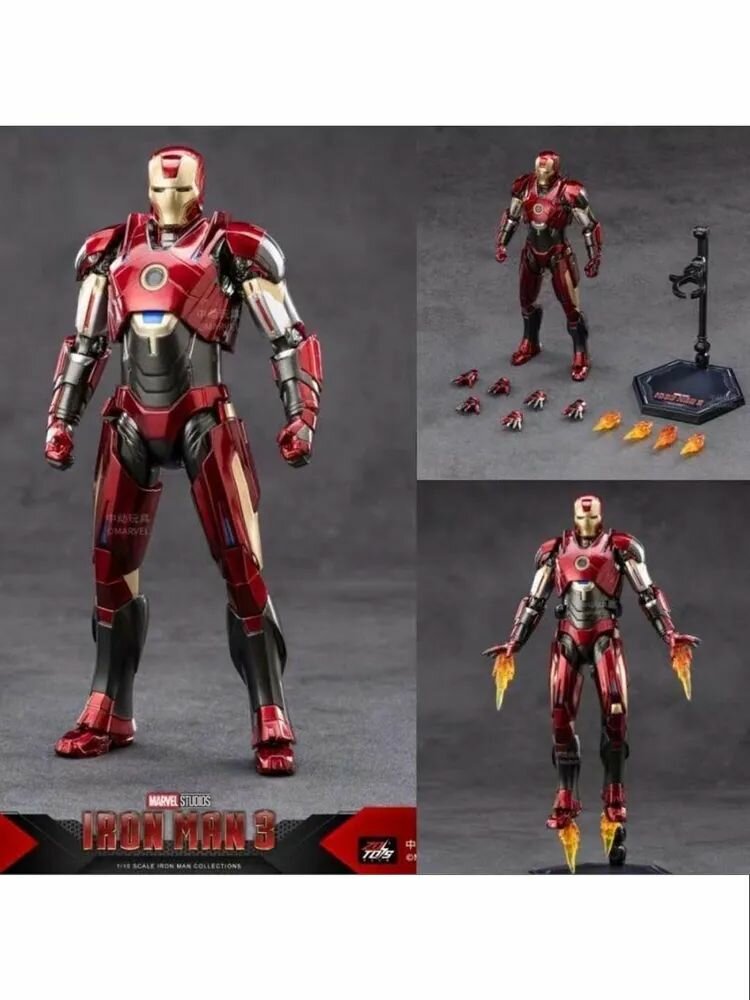 Железный человек Фигурка, Iron Man Mark 16, Nightclub , подвижные фигурки,18 см, ZD TOYS