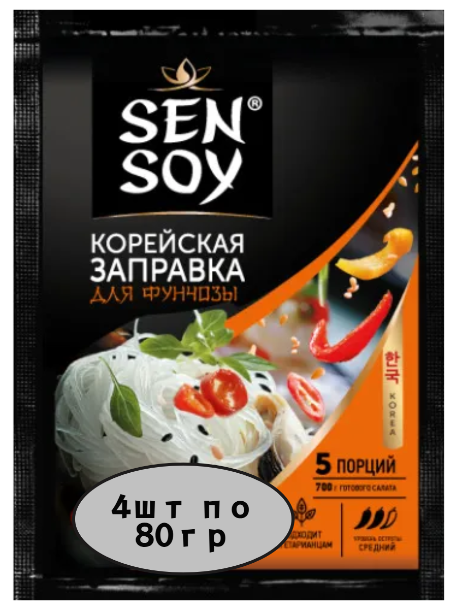 Sen Soy Заправка для фунчозы по-корейски 80г х 4 шт
