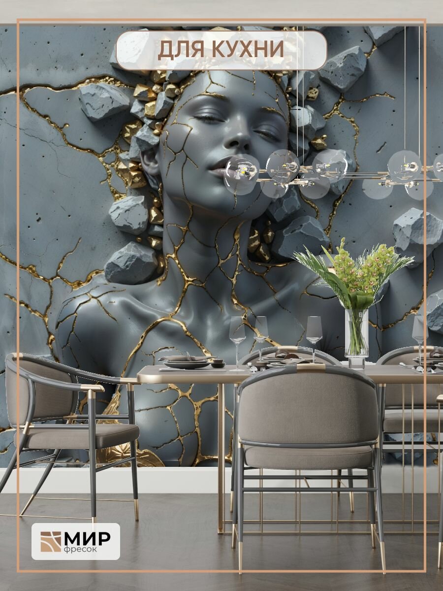 Фотообои, обои артфн "Восходящая Красота", в зал, гостиную, спальню, на кухню, 3d 310 см x 240 см