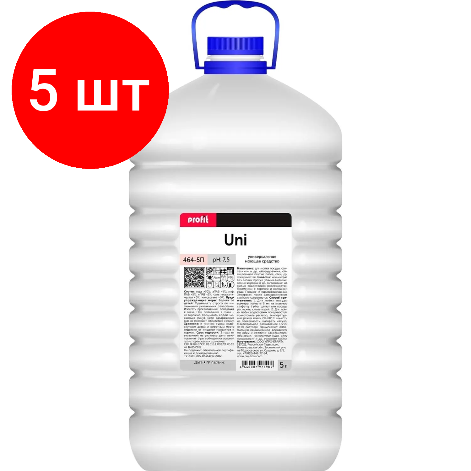 Комплект 5 штук, Профхим д/посуды д/ручного мытья PROFIT/UNI, 5л