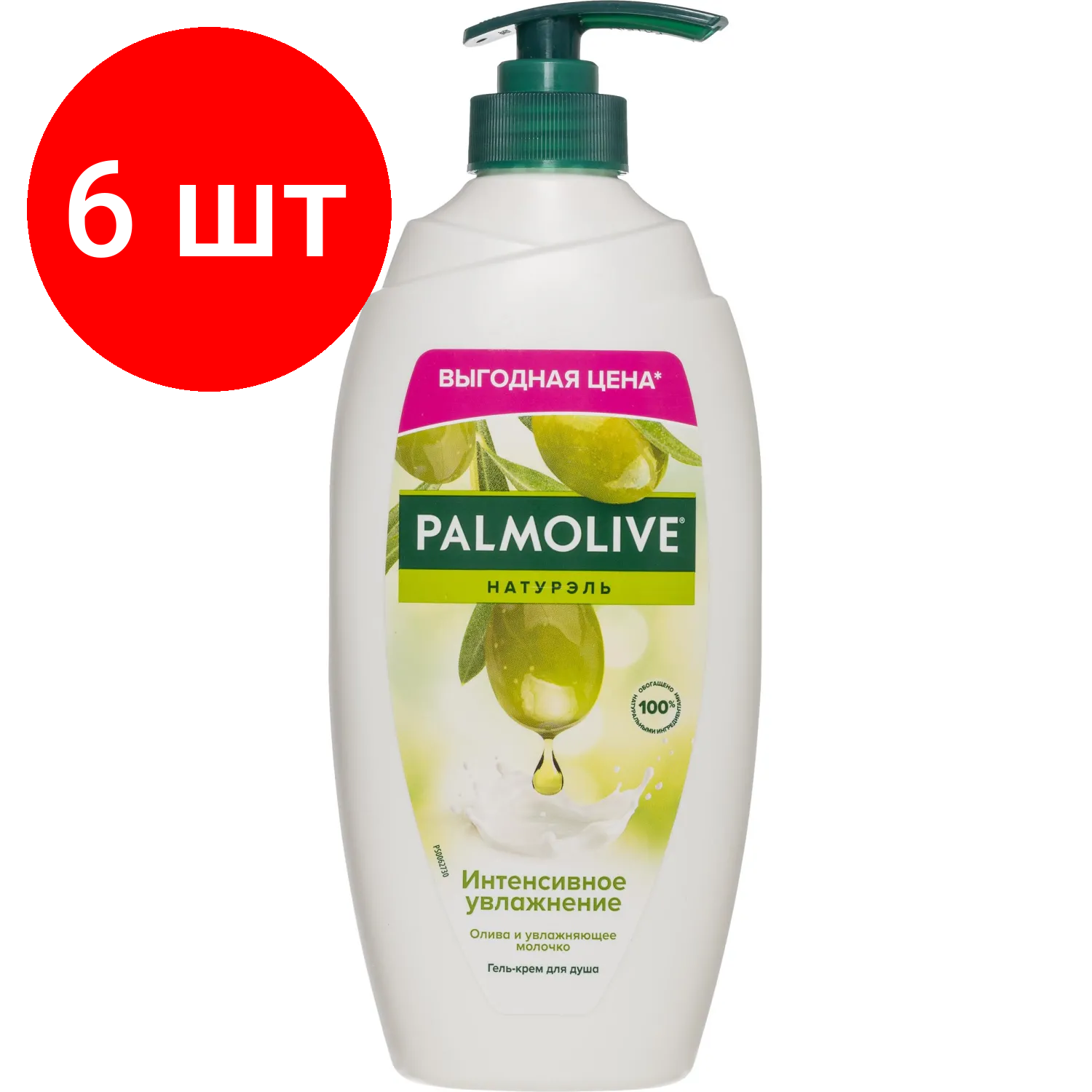 Комплект 6 штук, Гель для душа Palmolive Интенсивное увлажнение Олива и Увлаж молочко 750мл