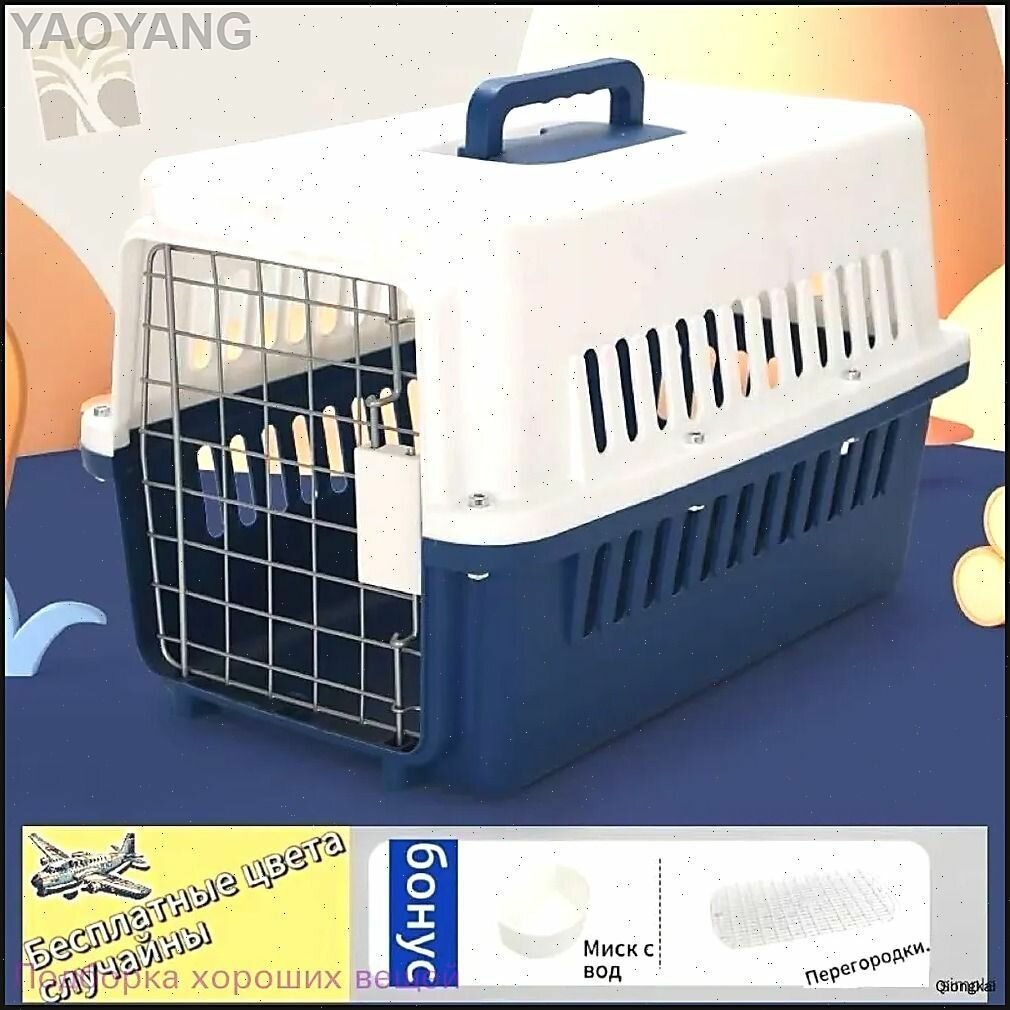 Универсальный контейнер премиум для транспортировки питомцев в автотранспорте и авиаперелетах, надежная переноска для кошек и собак всех размеров