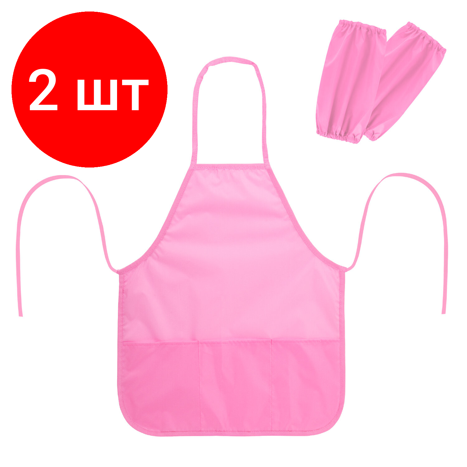 Комплект 2 шт, Фартук с нарукавниками для уроков труда пифагор, 3 кармана, стандартный размер, 44x55 см, розовый, 273757