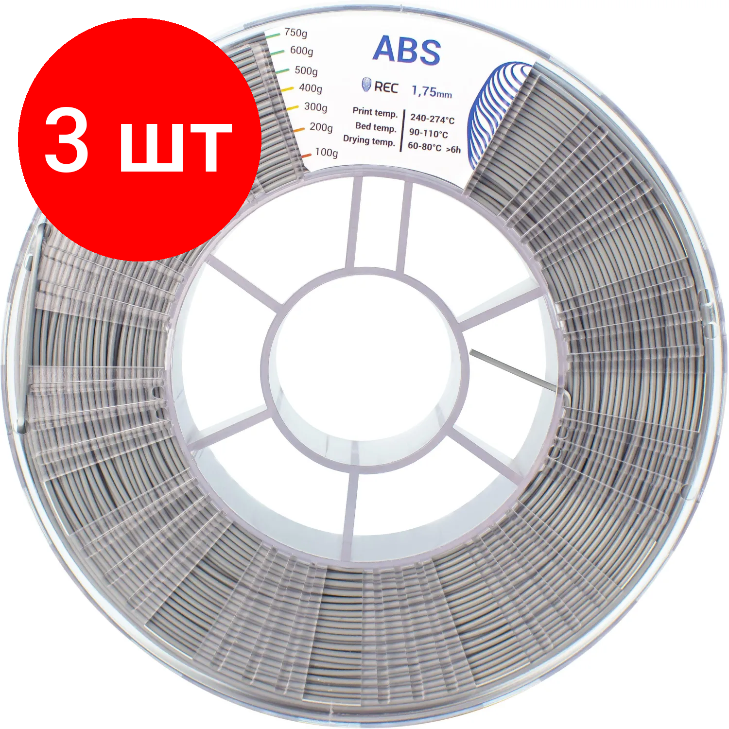 Комплект 3 штук, Катушка ABS пластик REC 1.75мм серый