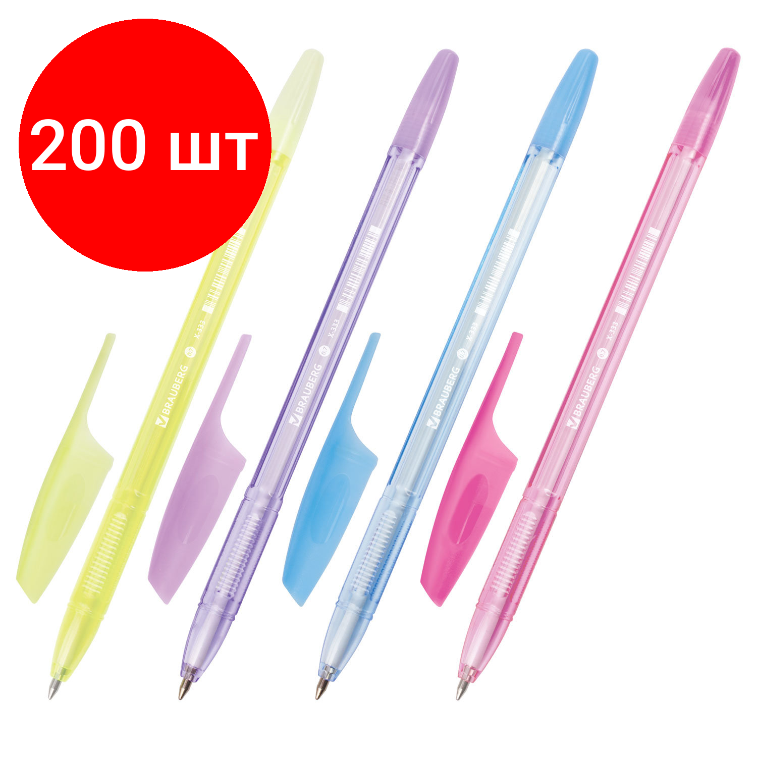 Комплект 200 шт, Ручка шариковая BRAUBERG "X-333" PASTEL, синяя, корпус тонированованный ассорти, узел 0.7 мм, линия письма 0.35 мм, 142830