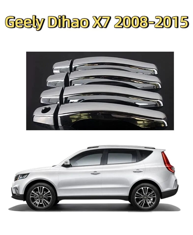 Ручка дверная автомобильная, арт. Лидер продаж для Geely Emgrand X7, аксессуары, хромированная дверная ручка 2008, 2009, 2010, 2011, 2012, 2013, 2014, 2015, наклейки, Стайлинг автомобиля, 1 шт.