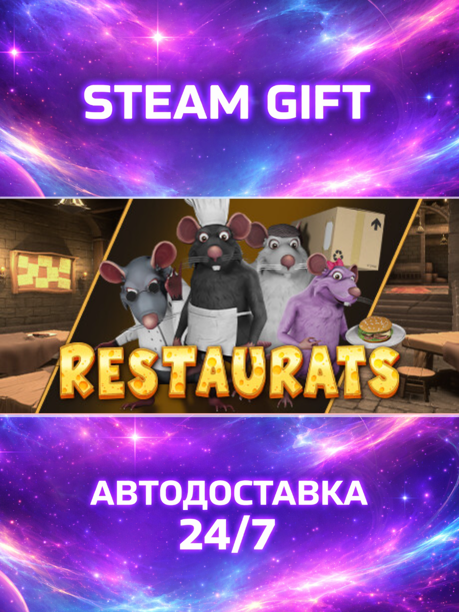 Игра Restaurats STEAM GIFT (Регион активации - Страны Европы)