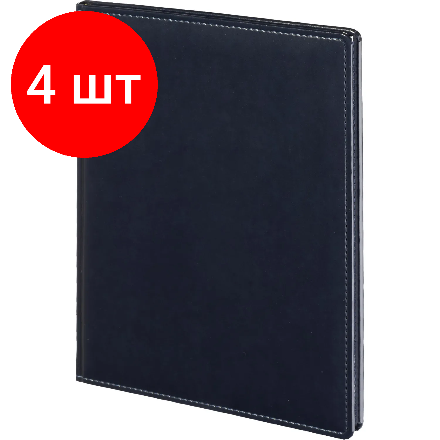 Комплект 4 штук, Еженедельник недатированный синий, А4.195х265мм,72л, аттасне Каньон