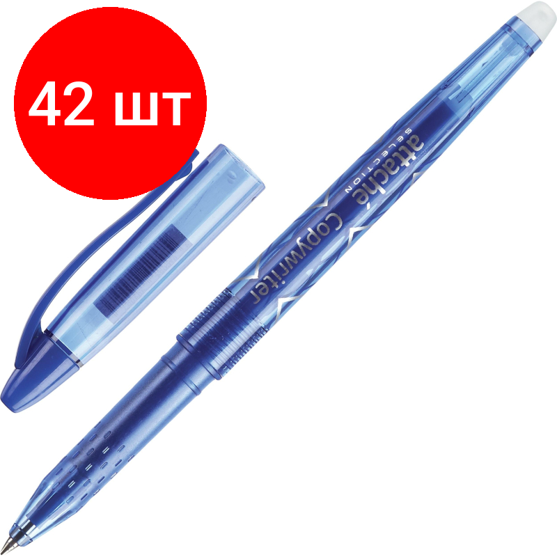 Комплект 42 штук, Ручка гелевая Attache Selection стираемая, синий, EGP1601