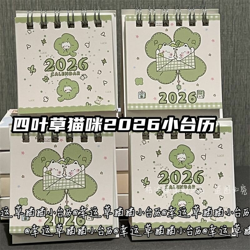 Календарь на стол Lucky Clover Cat Year, маленький, в стиле Ins, высококачественный, эстетичный, для девочек-студенток, мини-календарь, настольный орнамент