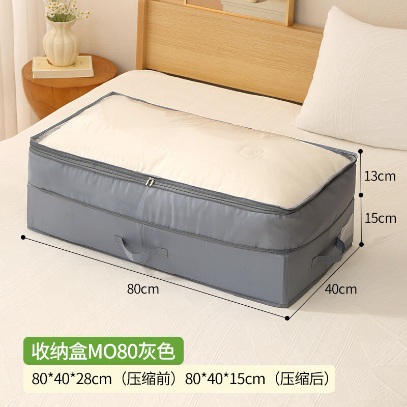 Домашний мешок для хранения одеял, утолщенный, белоснежный, шелковый, влагозащитный, хлопковый мешок для одеял, большой объем, компрессионный ящик для хранения пуховых одеял