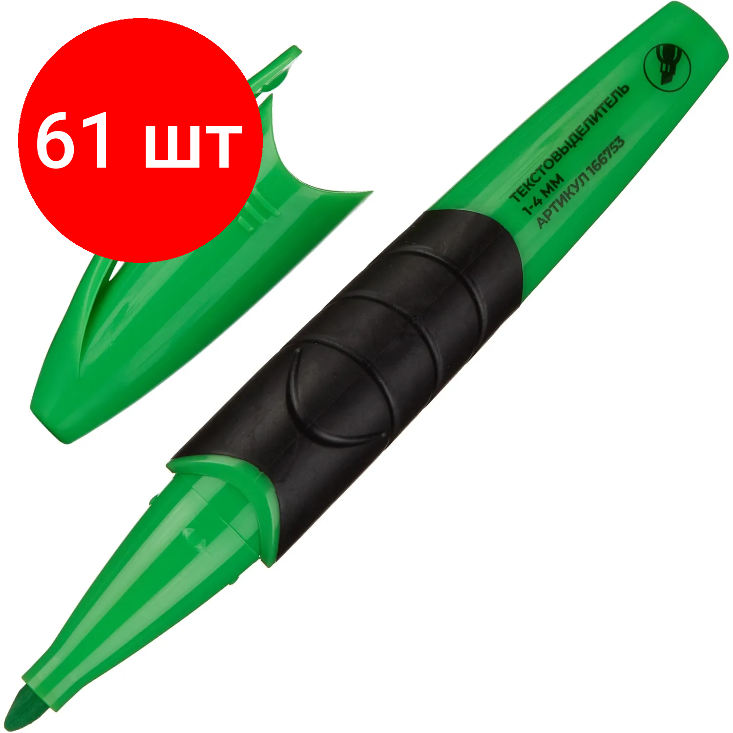 Комплект 61 штук, Маркер текстовыделитель комус HY2396 зеленый 1-4мм