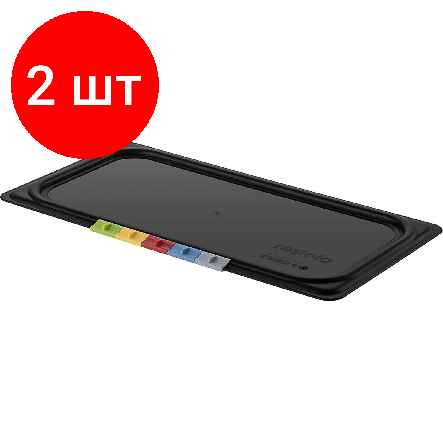 Комплект 2 штук, Крышка для контейнера гастроемкость 1/3 (черная)