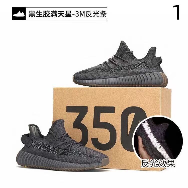 Кроссовки Yeezy 350, мужские мягкие кроссовки "Звёздное небо" для бега и спорта.