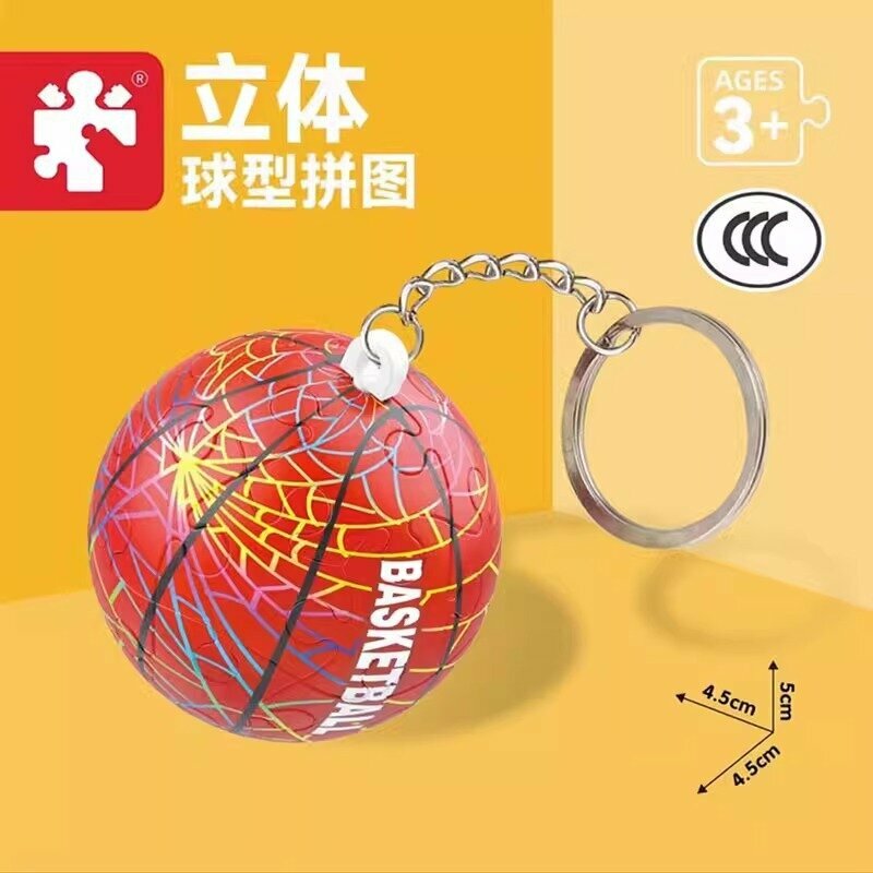 2026 Новейший Многомерный Сферический Пазл Футбол Баскетбол Пазл Брелок Персонализированный Земля Креативный 3D Строительный Блок Игрушка Подвеска