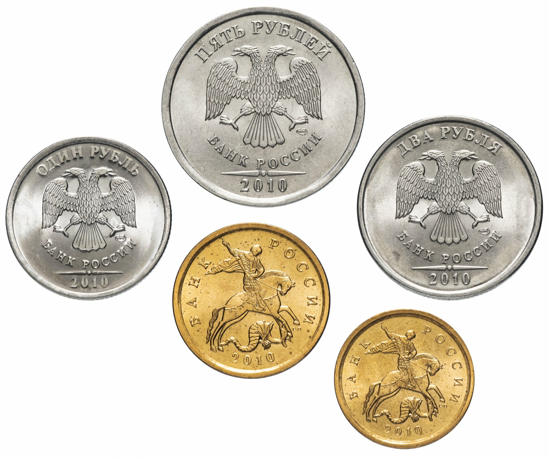 Набор разменных монет 10, 50 копеек, 1, 2 и 5 рублей 2010 года СП, СПМД 5 монет штемпельный блеск, Другой, в сохранности AU-UNC