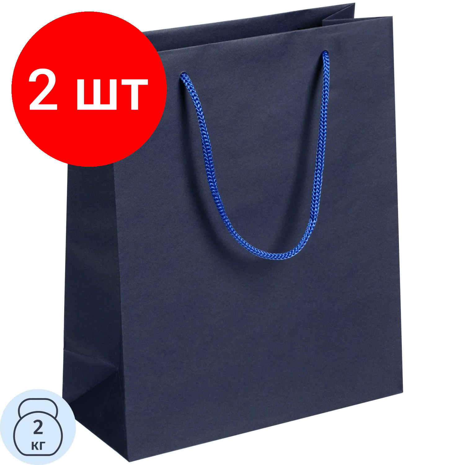 Комплект 2 штук, Пакет подарочный бумажный Vid M, синий 20971.41