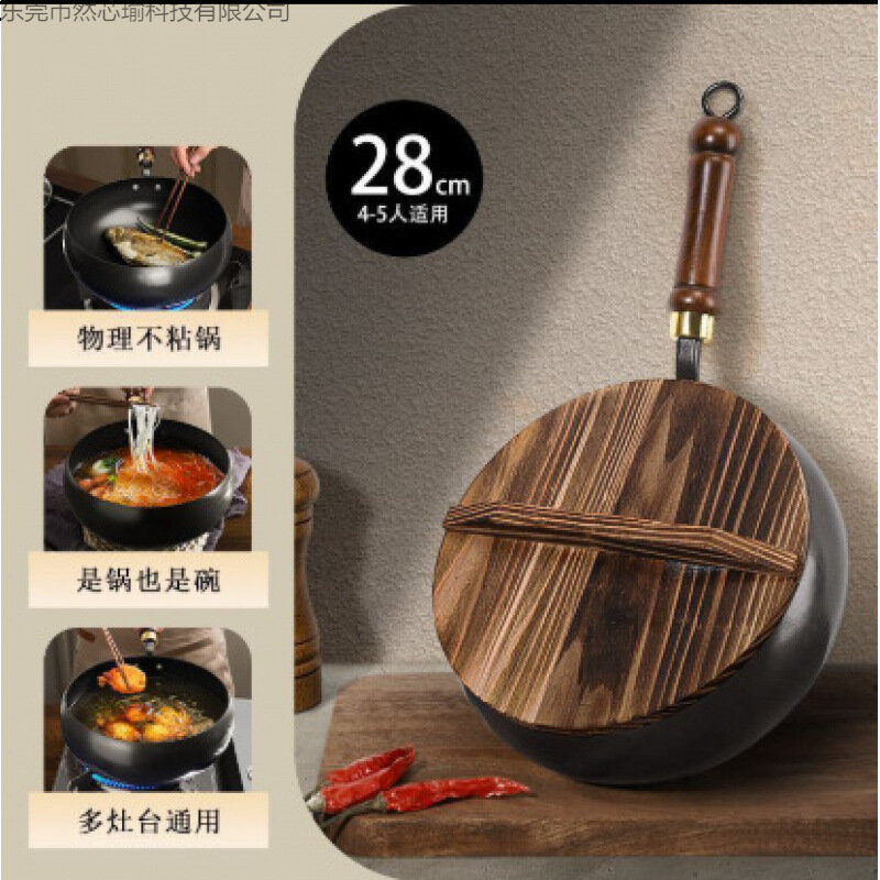 Большой кастрюля с глубоким дном, утолщенная, без покрытия, антипригарная, маленькая железная кастрюля для обжаривания и тушения, традиционная железная кастрюля для приготовления пищи из Чжанцю