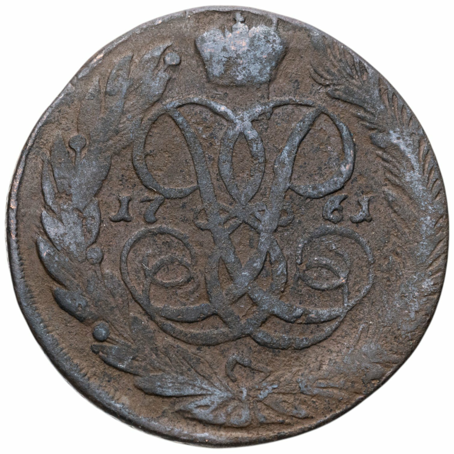 5 копеек 1761, Медь, в сохранности VF