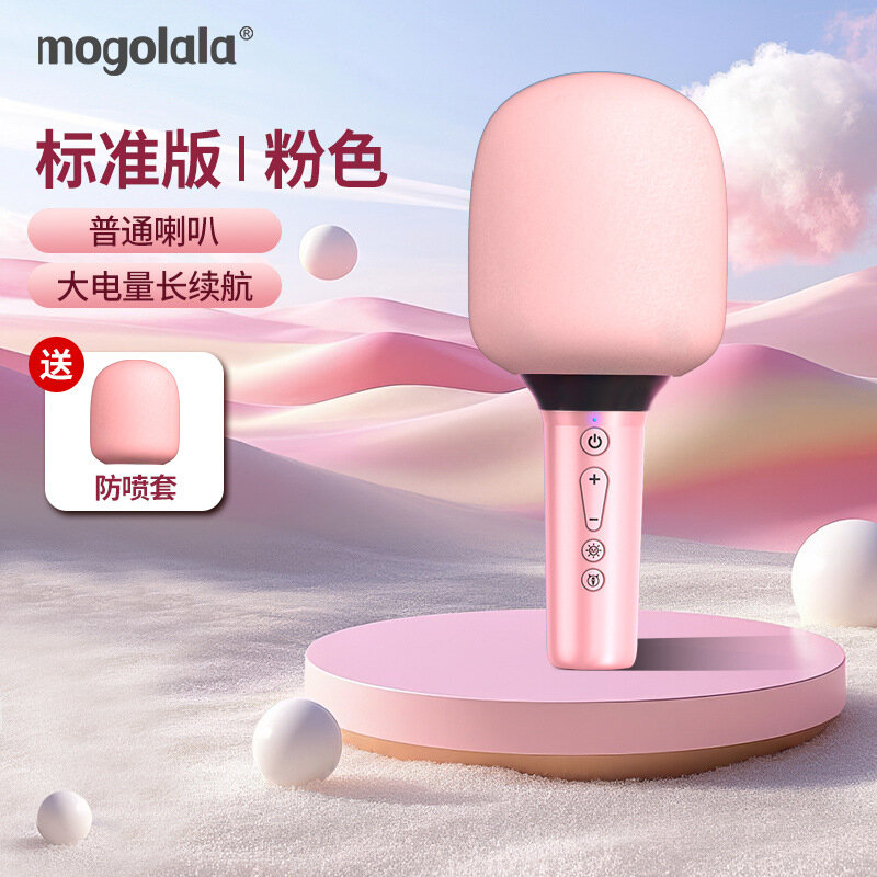 Микрофон и динамик, интегрированный микрофон для домашнего караоке, беспроводной Bluetooth для детей, телевизор, мобильный телефон, KTV с эффектами освещения