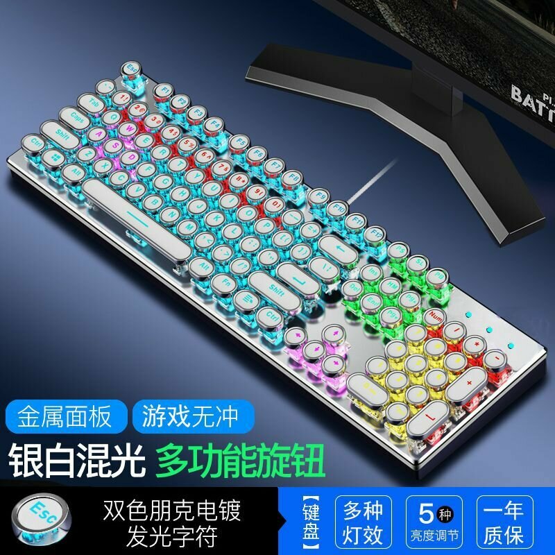 Набор механической клавиатуры, мыши и наушников в стиле стимпанк с синими клавишами для игр и офиса Цвет：Металлический