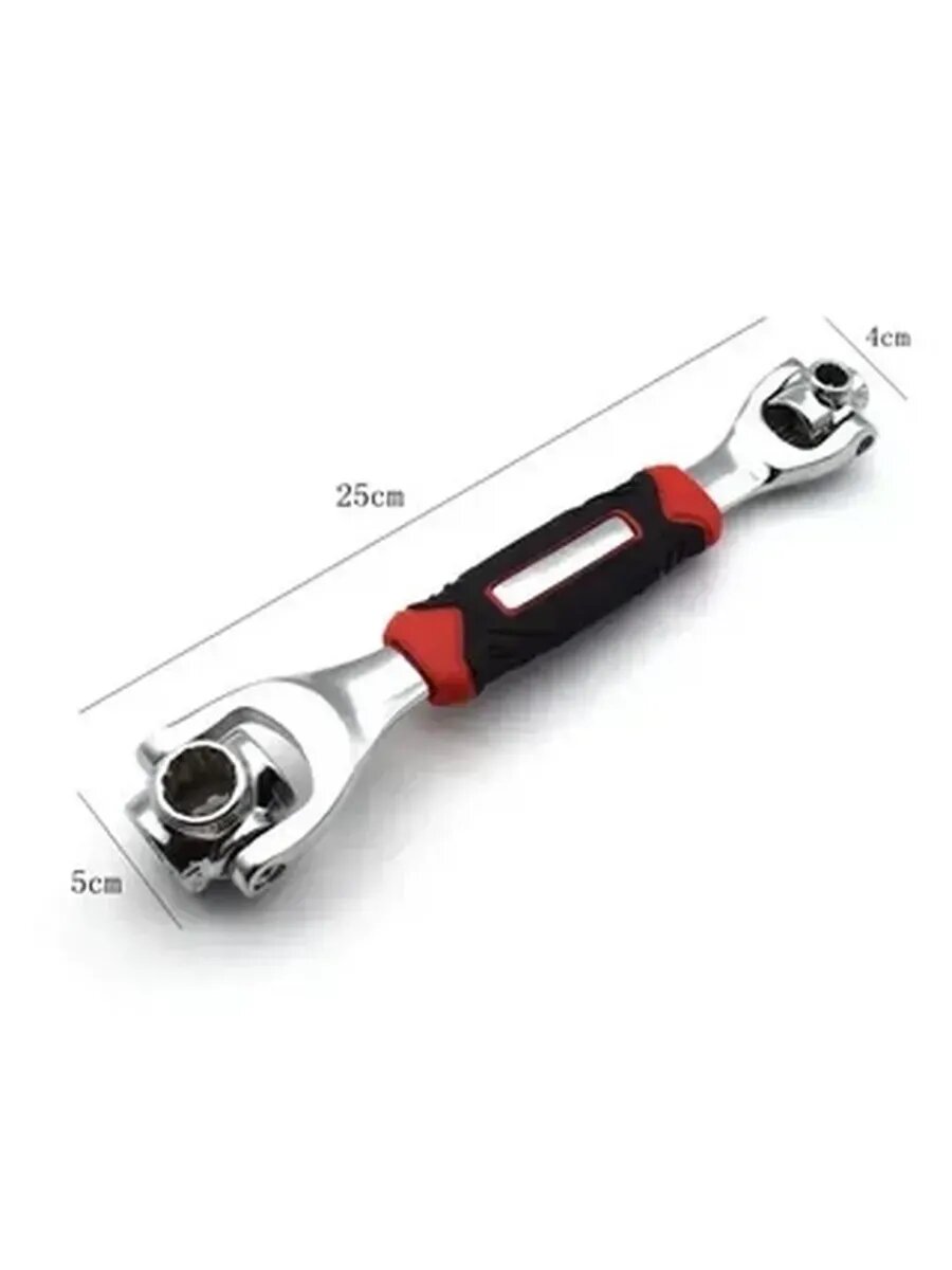 Ключ гаечный универсальный