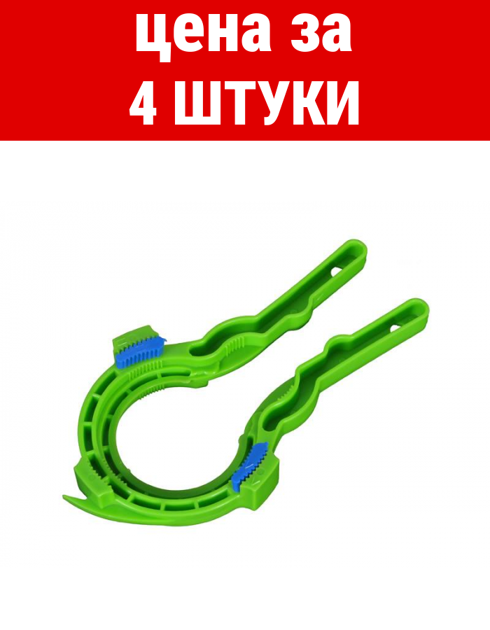 Комплект 4 шт, Ключ для банок "Твист" 5 размеров