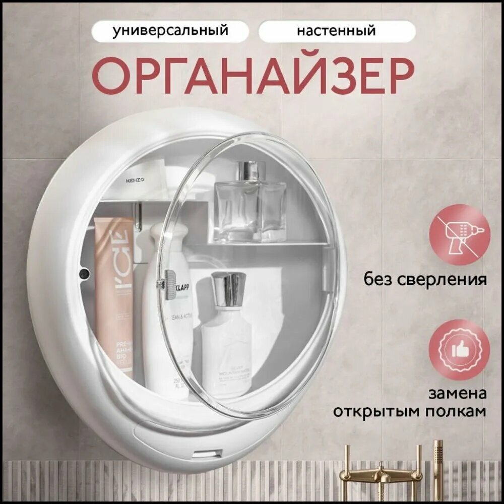Полка Прямая, 35х39.30х12.50 см