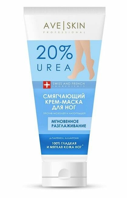 Modum Крем для ног AVE SKIN маска Смягчающий 100 г