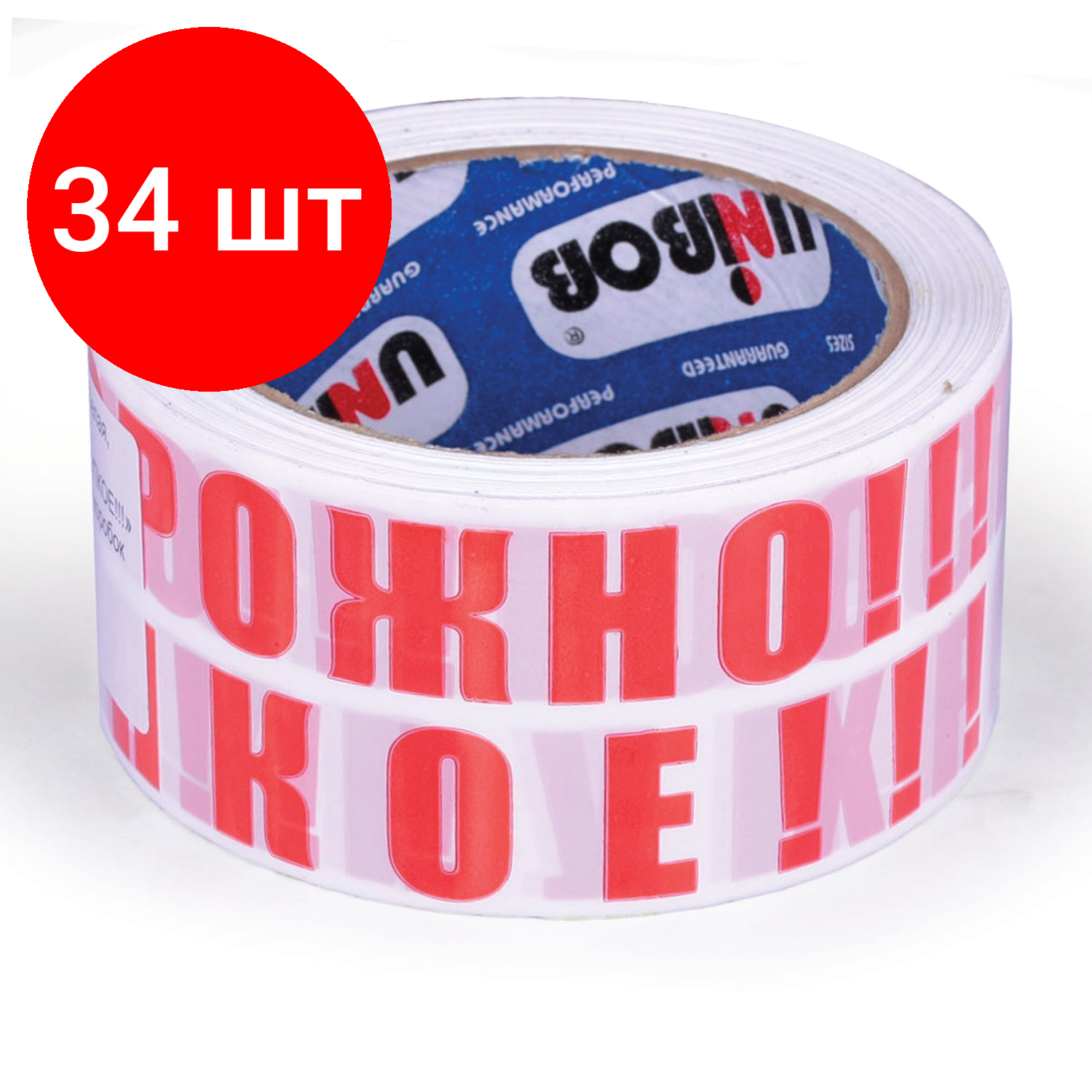 Комплект 34 шт, Клейкая лента упаковочная, 50 мм х 66 м, белая, надпись "осторожно! Хрупкое!", толщина 50 микрон, UNIBOB