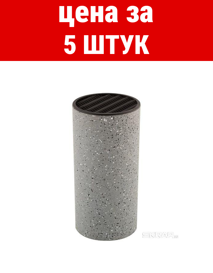 Комплект 5 шт, подставка для ножей MARMO MALLONY