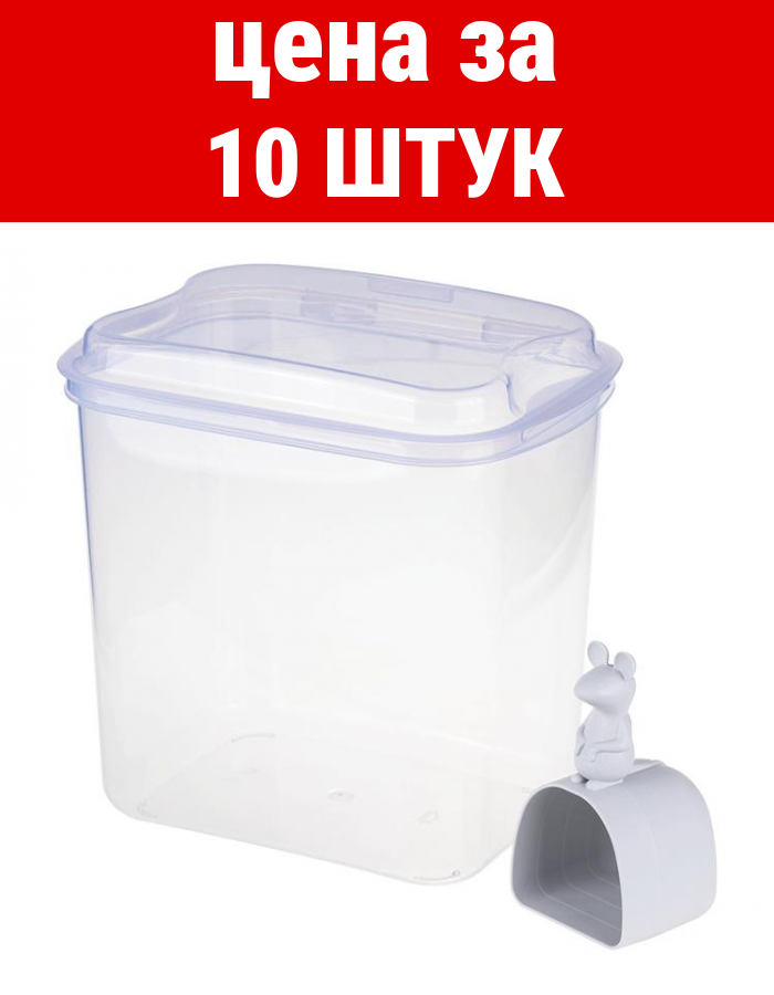Комплект 10 шт, контейнер для муки 5Л прозрачный М-ПЛ