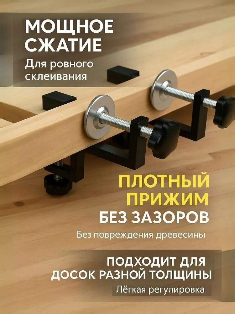Ручной зажим