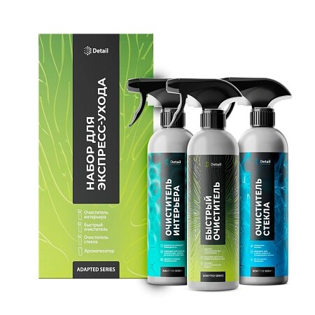 Набор для экспресс-ухода Detail Grass DT-0588