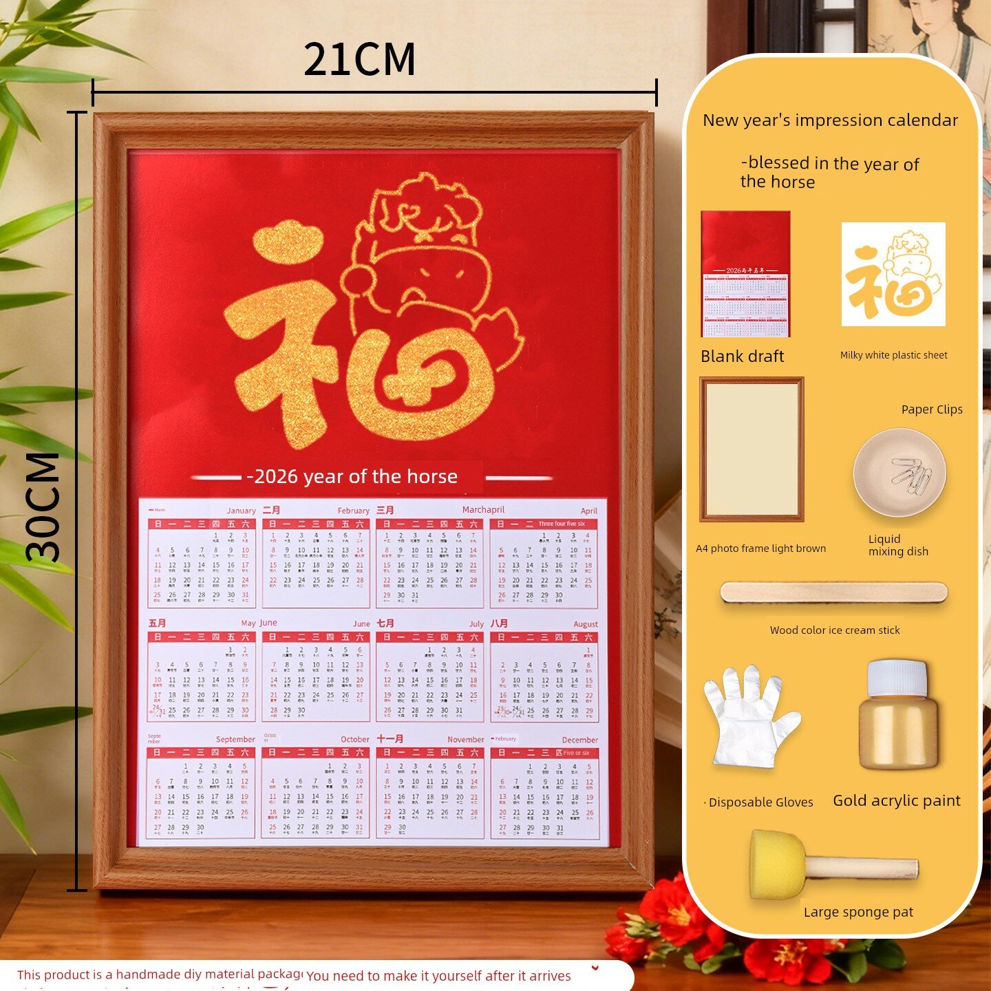 Новый год, Год Лошади, нематериальное культурное наследие, календарь-раскраска ручной работы, набор для творчества,