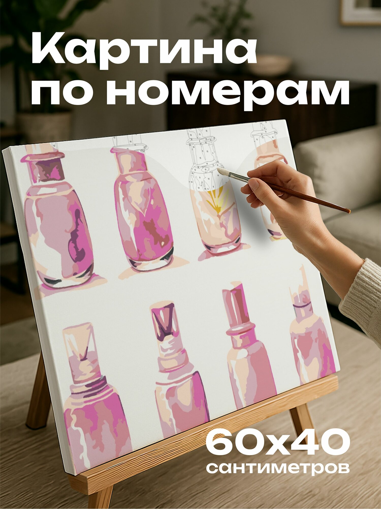 Картина по номерам 60x40 см, акварель, иллюстрация, букет, цветущий, весна, розы, пионы, лилии, яркие цвета