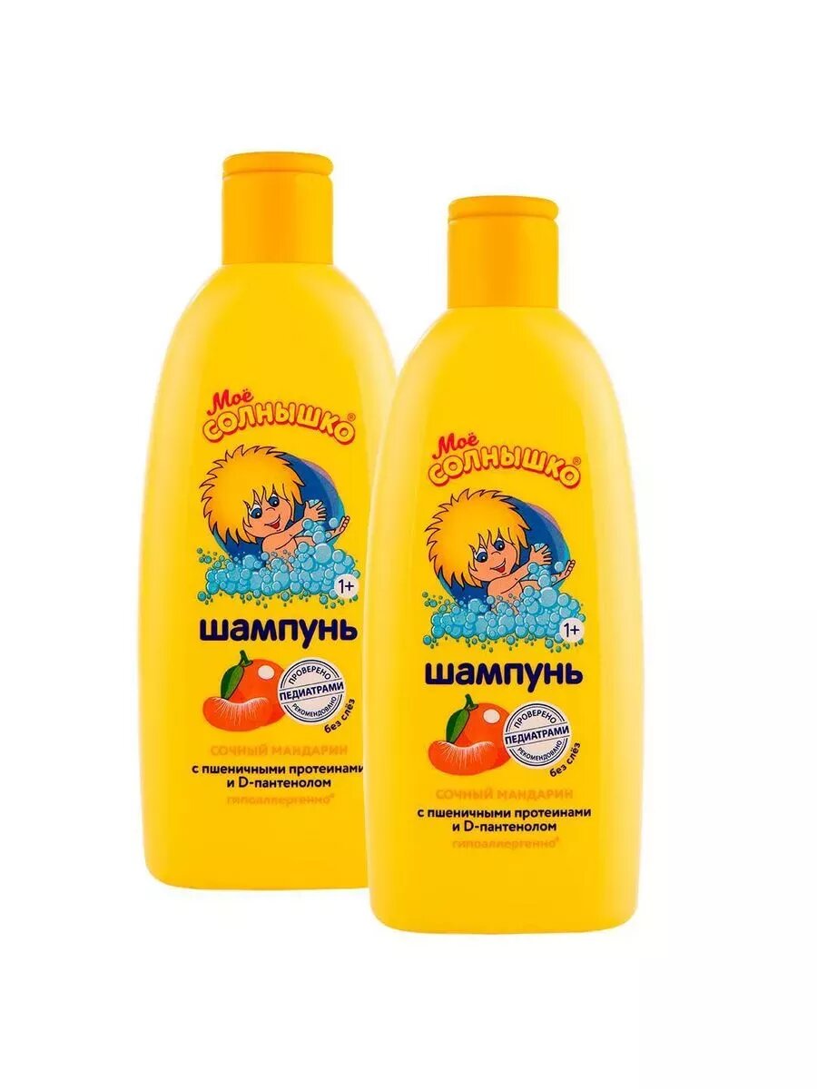 Шампунь детский сочный мандарин 200 мл 2 шт