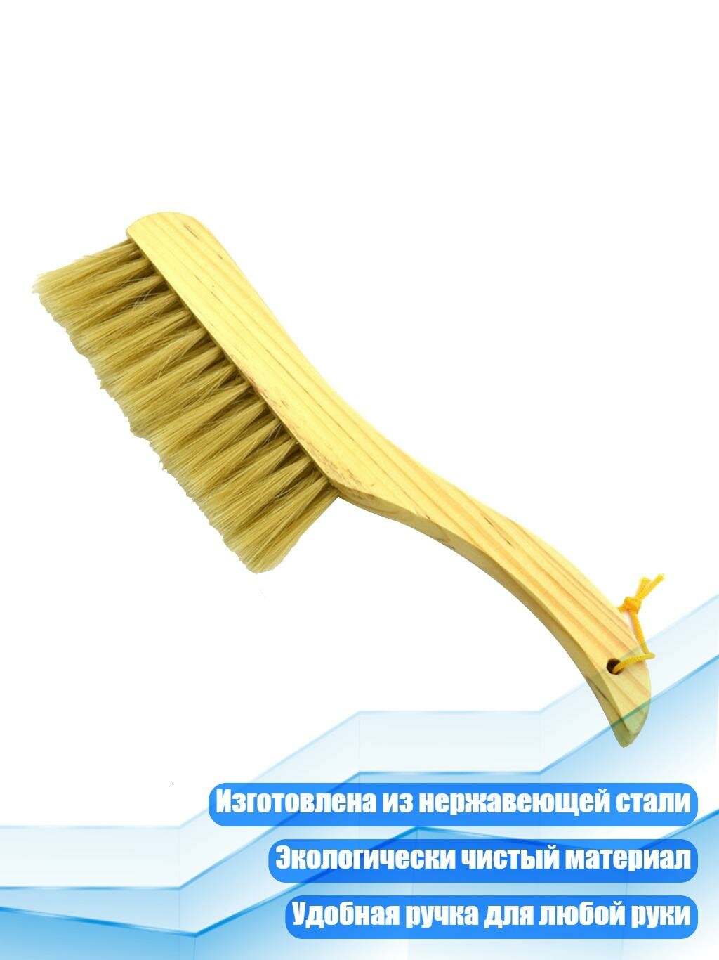 Мини-совок из нержавеющей стали, Маленькая деревянная развертка