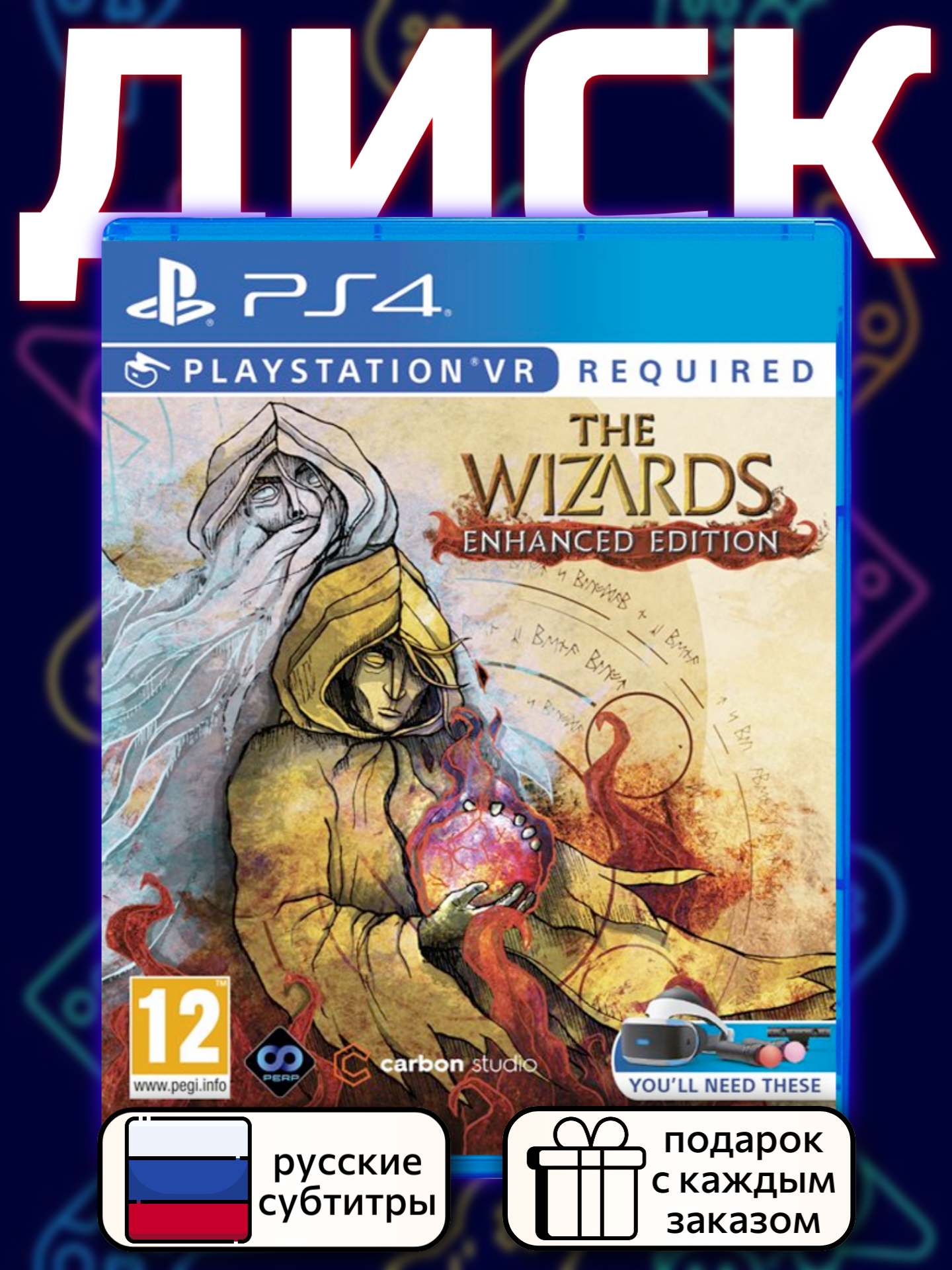 Игра The Wizards - Enhanced Edition (только для PS VR), для PlayStation 4, русские субтитры