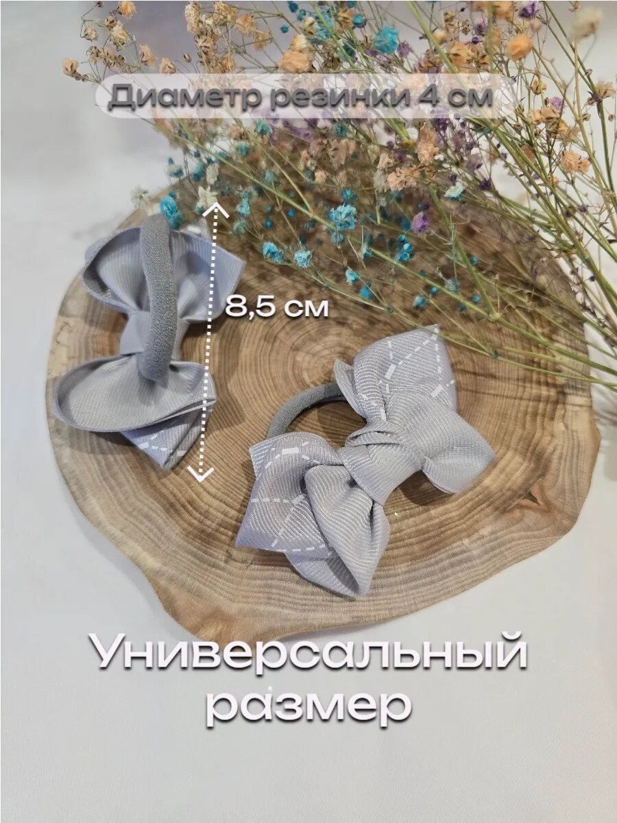 Бантики для волос Арт и Дизайн, серые, репсовая лента, текстиль — фото 1